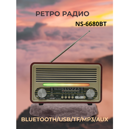 Радиоприёмник/Ретро радио/Блютуз колонка/6680/15Вт/WH Stanland в Москве ...