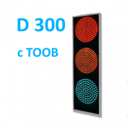 Светофоры дорожные купить в Ульяновске, сравнить цены на светофоры дорожные в Ульяновске - BLIZKO